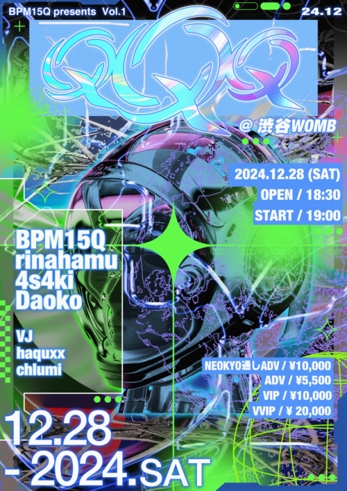 QQQ Vol.1開催 | BPM15Q OFFICAL SITE